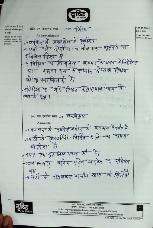 2019 UPSC Topper Sunil Rank-463 and Gridhari Lal Rank-674 History ...