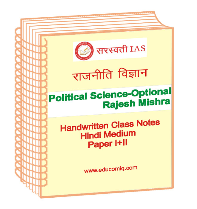 Political Science Class Notes By Rajesh Mishra Saraswati IAS In Hindi