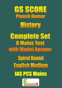 History Test Series By GS Score English Medium Piyush Kumar For IAS Mains