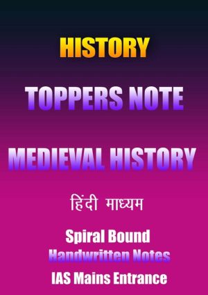 Toppers Class Notes in Hindi Medium of Medieval History for IAS Mains
