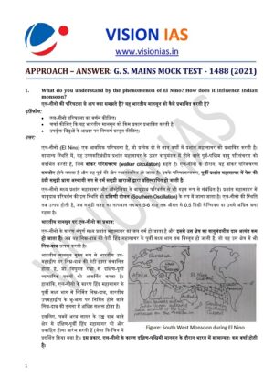 Vision Mains 1 To 10 Tests With Model Answers For 2021