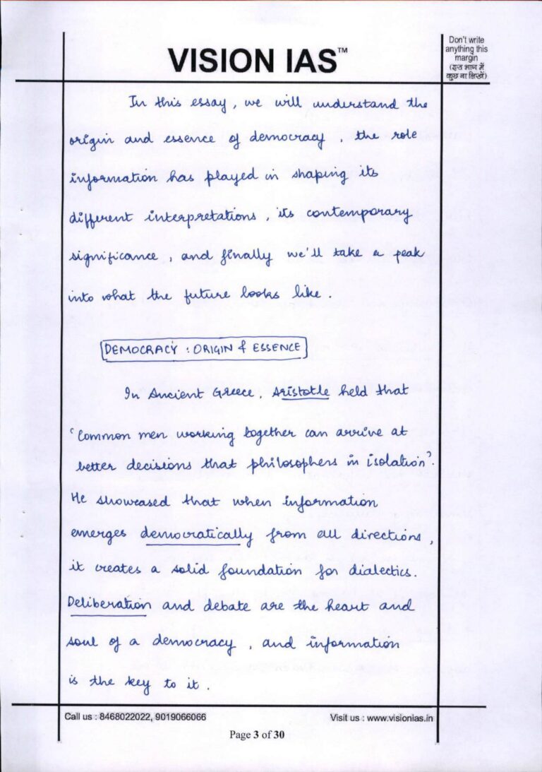 2022 IAS Topper Ishita Kishore Rank-1 Handwritten Test Copy in English ...