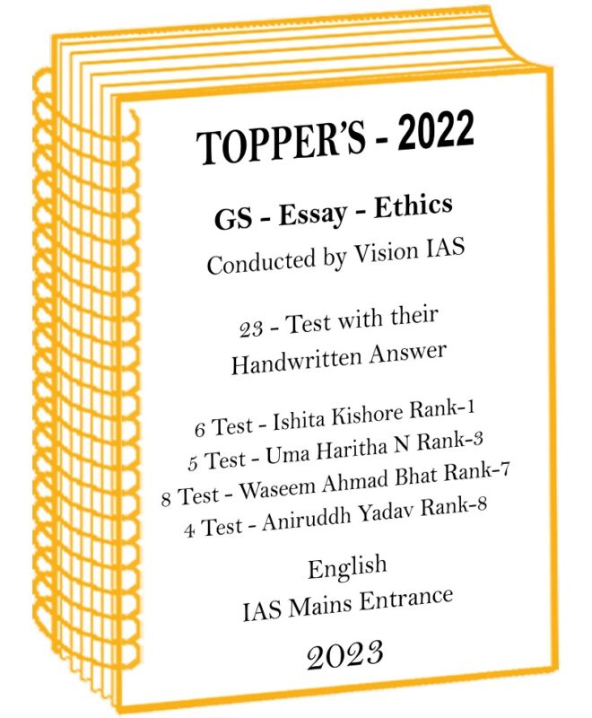 2022 IAS Toppers Ishita Uma Waseem Ahmad and Aniruddh Yadav Handwritten ...