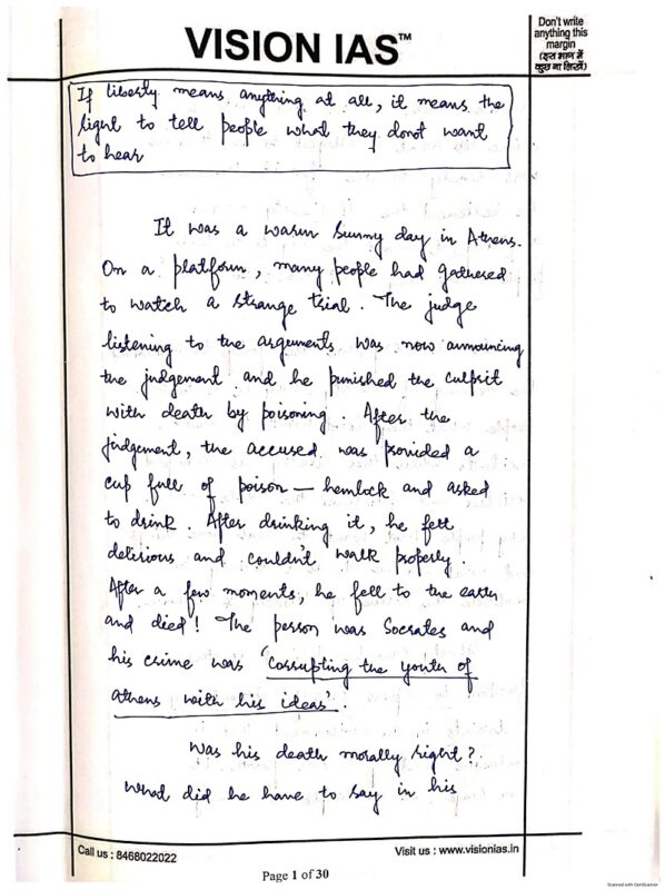 2022 IAS Toppers Ishita Uma Waseem Ahmad and Aniruddh Yadav Handwritten ...