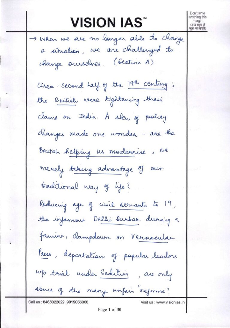 2022 IAS Toppers Ishita Uma Waseem Ahmad and Aniruddh Yadav Handwritten ...