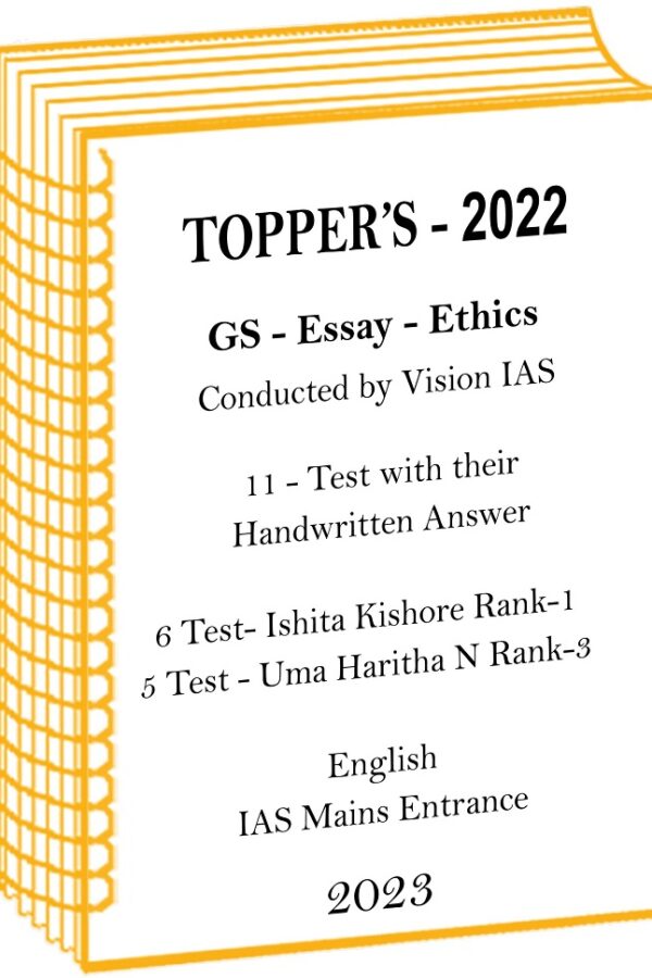 IAS Topper Waseem Ahmad Bhat Rank-7 and Aniruddh Yadav Rank-8 2022 ...