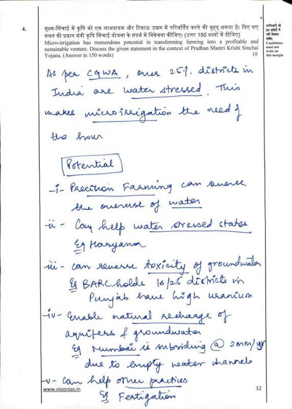 2022 IAS Toppers Ishita Kishore Rank-1 and Uma Haritha N Rank-3 ...