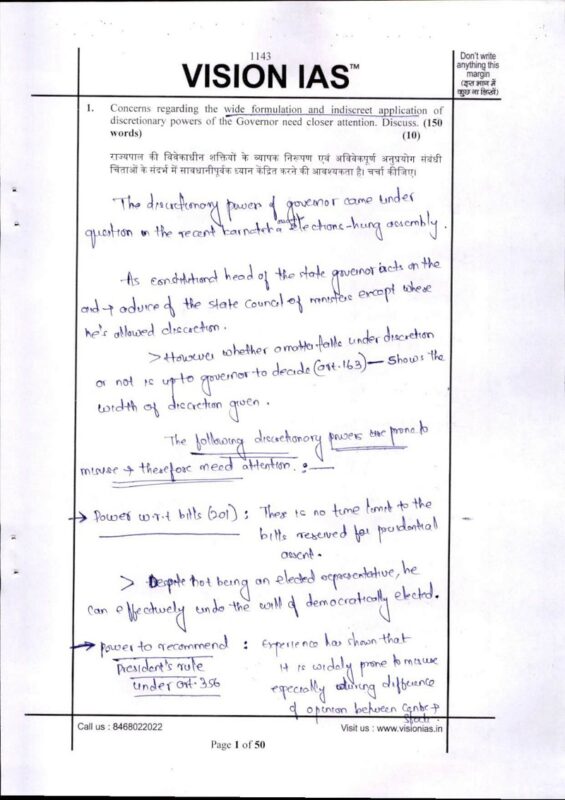 2022 IAS Toppers Ishita Kishore Rank-1 and Uma Haritha N Rank-3 ...