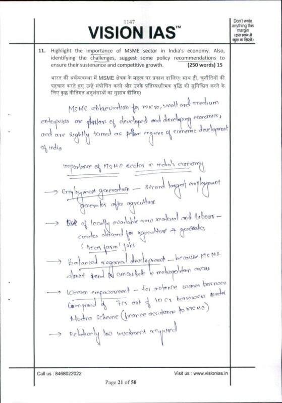 2022 IAS Toppers Ishita Kishore Rank-1 and Uma Haritha N Rank-3 ...