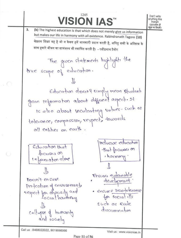 2022 IAS Toppers Ishita Kishore Rank-1 and Uma Haritha N Rank-3 ...