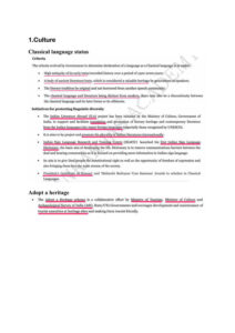 Complete Set GS 1 to 4 Printed Notes of Topper Rushikesh Reddy Rank 95 ...