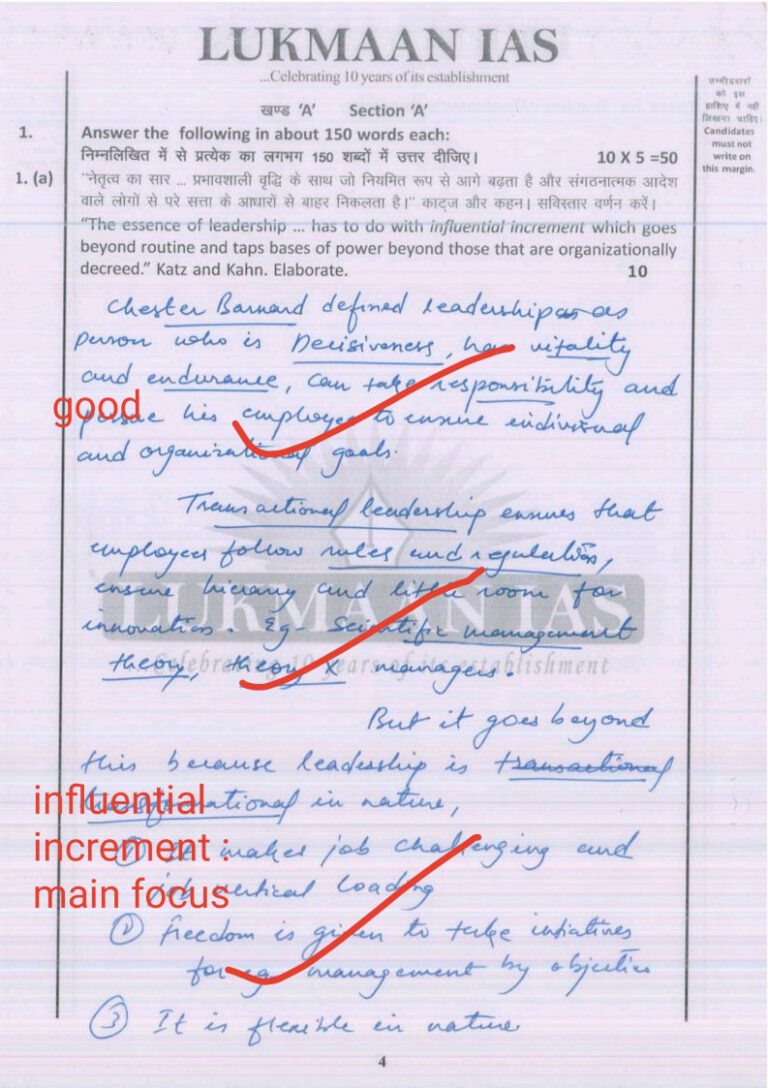 IAS Topper's 2021 Public Administration 12 Handwritten Test Copy Notes ...