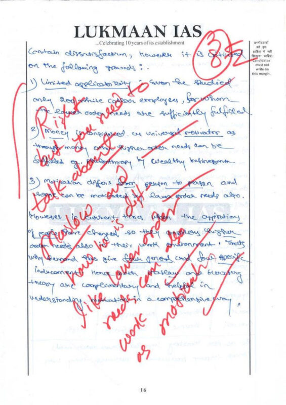 Public Administration Handwritten 10 Test Copy Notes by Topper Manoj ...