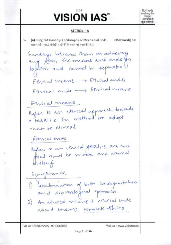 Topper's 2020 Ethics Handwritten 10 Test Copy Notes by Vision IAS in ...