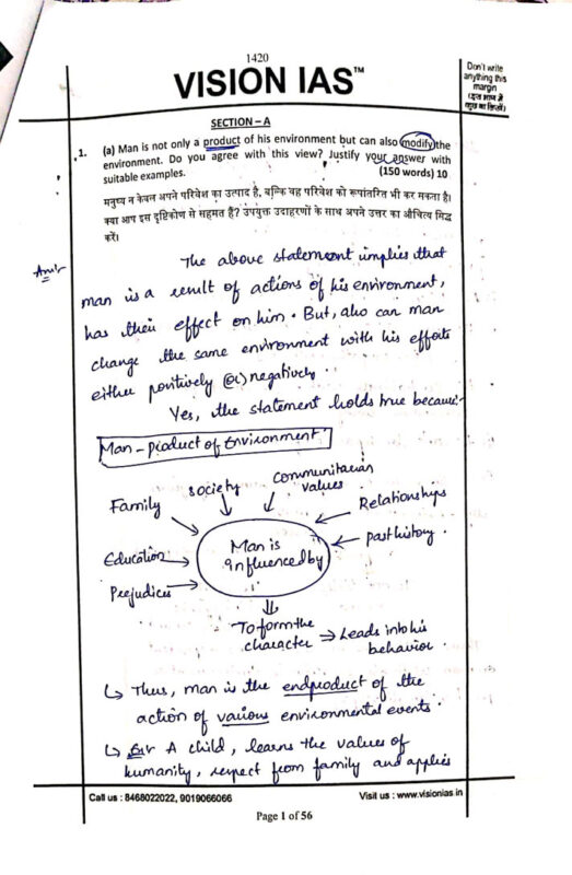 Topper's 2020 Ethics Handwritten 10 Test Copy Notes by Vision IAS in ...