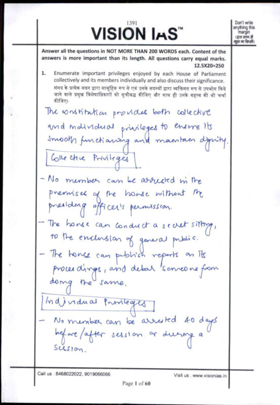 Topper's 2020 GS Handwritten 14 Test Copy Notes by Vision IAS in ...