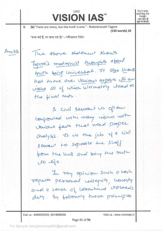 Topper's Ethics Handwritten 15 Test Copy Notes by Vision IAS in English ...