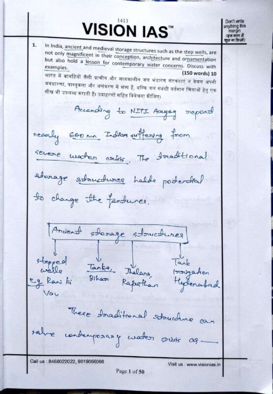 Vision IAS Topper's 2020 GS Handwritten 18 Test Copy Notes in English ...