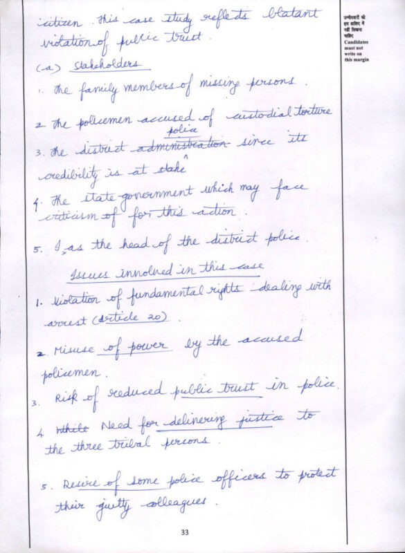 Vision IAS Topper's 2021 Ethics Handwritten 18 Test Copy Notes in ...