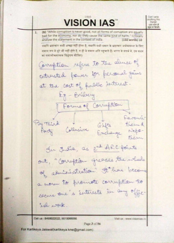 Vision IAS Topper's 2021 Ethics Handwritten 18 Test Copy Notes in ...