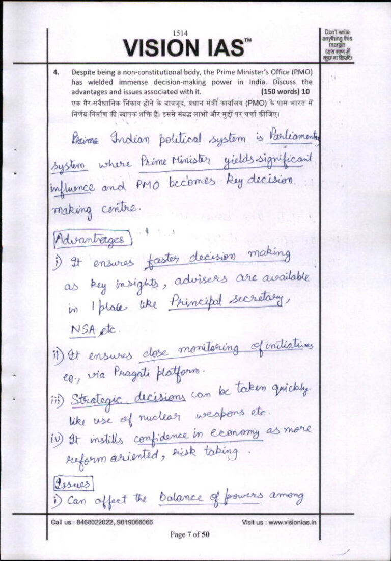 Vision IAS Topper's GS Handwritten 23 Test Copy Notes in English for Mains