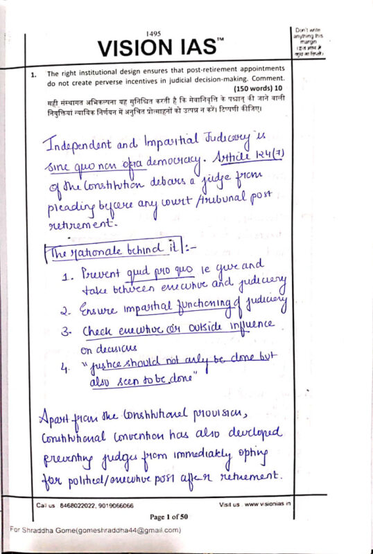 Vision IAS Topper's GS Handwritten 23 Test Copy Notes in English for Mains
