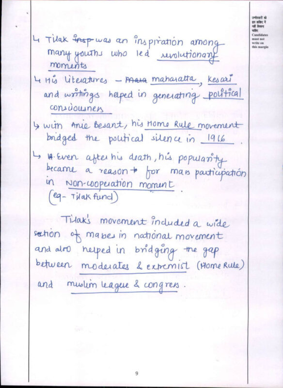 Vision IAS Topper's GS Handwritten 23 Test Copy Notes in English for Mains