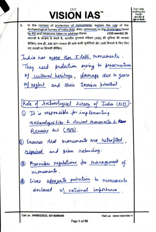 Vision IAS Topper's GS Handwritten 23 Test Copy Notes in English for Mains