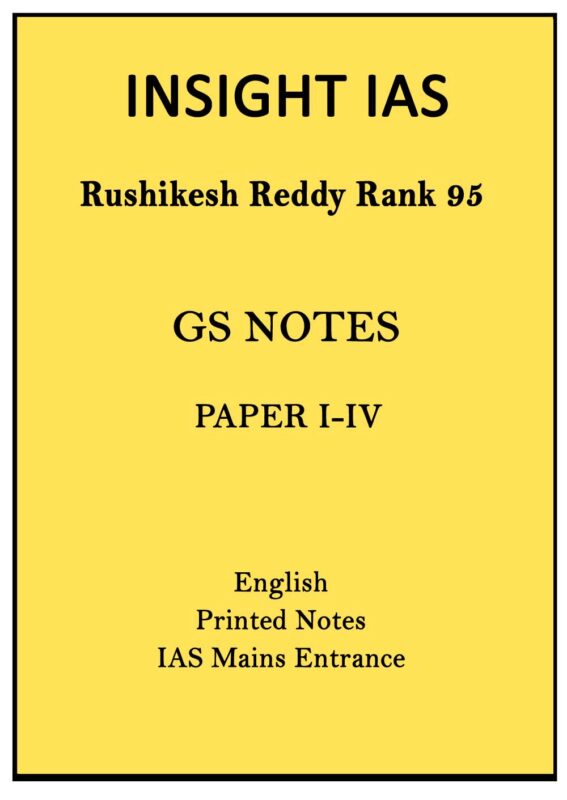 Complete Set GS 1 to 4 Printed Notes of Topper Rushikesh Reddy Rank 95 ...