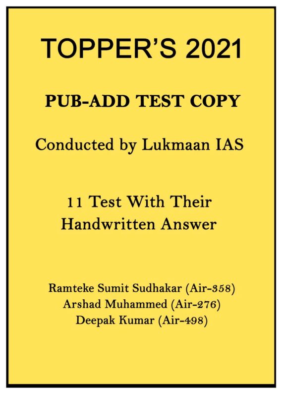 Public Administration Handwritten 11 Test Copy Notes by IAS Topper's ...