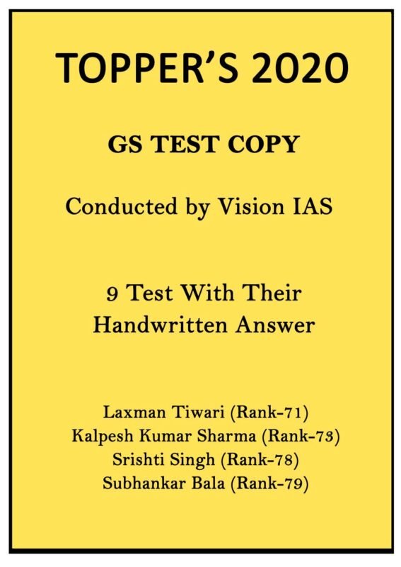 Topper's 2020 GS 9 Test Copy Handwritten Notes by Vision IAS in English ...