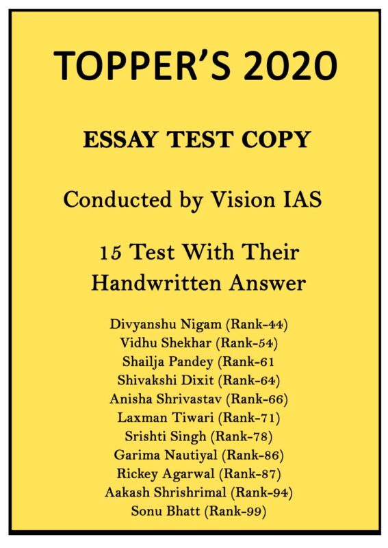 Topper's 2020 Essay Handwritten 15 Test Copy Notes by Vision IAS in ...