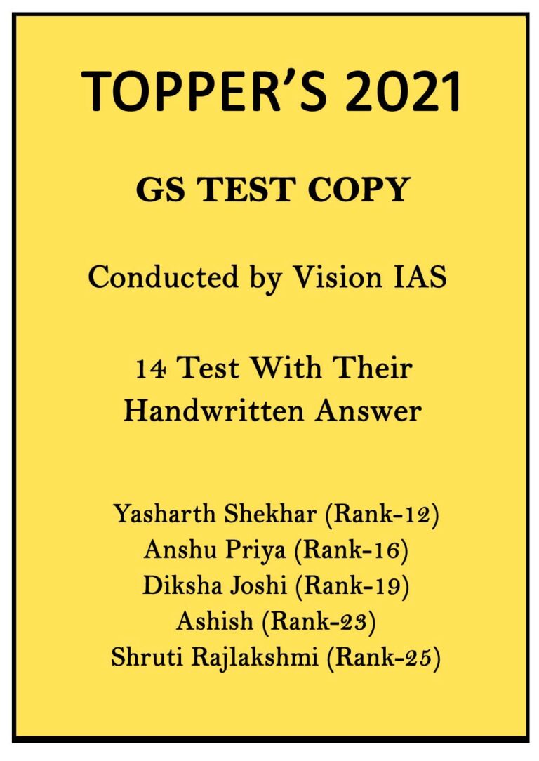 Topper's GS Handwritten 14 Test Copy Notes by Vision IAS in English for ...