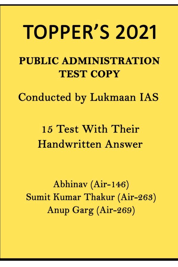 Vision IAS Topper's GS Handwritten 15 Test Copy Notes in English for Mains