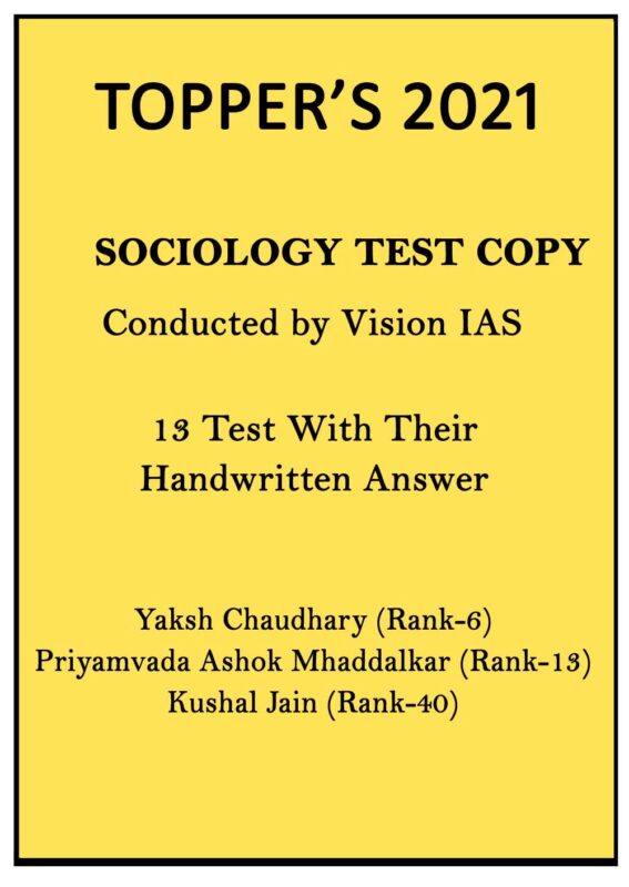 Vision IAS Sociology Optional Handwritten 13 Test Copy Notes by Toppers ...