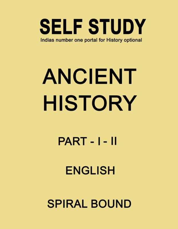 Ancient History Part 1 and 2 Printed Notes by Self Study in English for ...