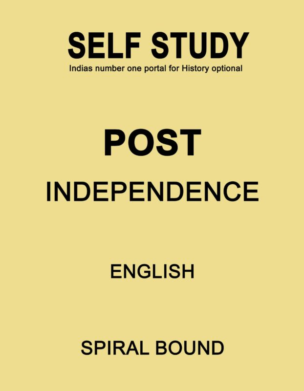 Self Study Post-Independence Optional Printed Notes in English for IAS ...