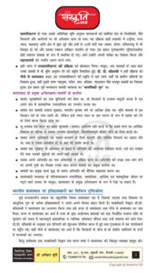 Sanskriti IAS Ancient and Medieval History Optional Printed Notes by ...