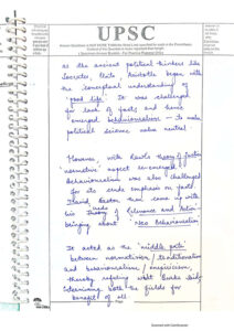 2023 IAS Topper Srishti Dabas PSIR Handwritten Copy in English for UPSC ...