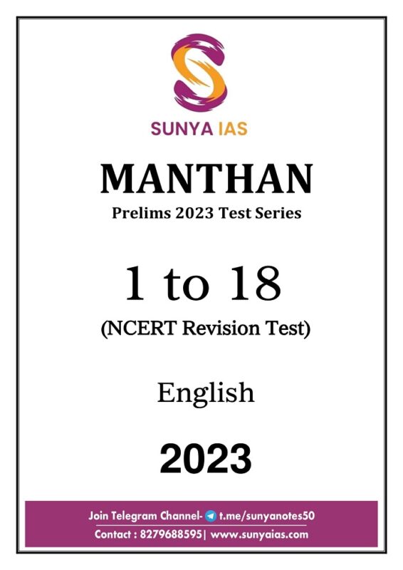 Sunya IAS GS Manthan PT 18 Test Series English for Prelims 2023