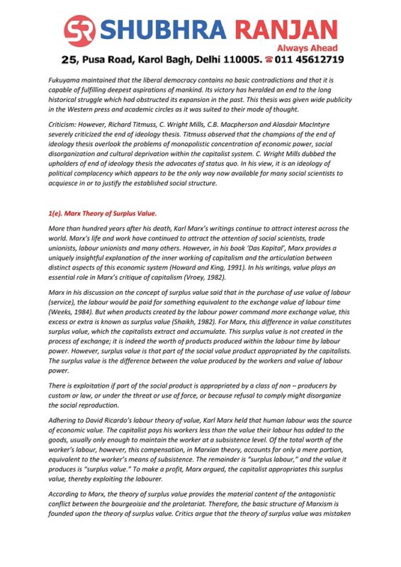 Subhra Ranjan PSIR 6 Test Series English 2023