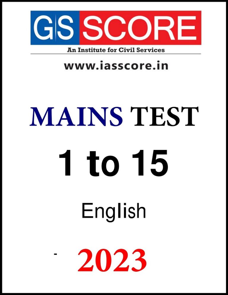 GS Score GS Mains 1 to 15 Test Series in English for IAS Mains 2023