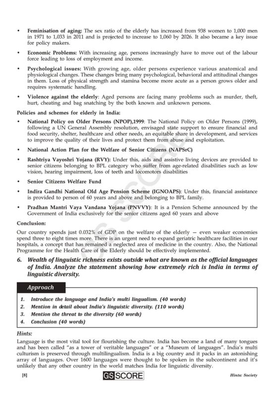 GS Score GS Mains 1 to 15 Test Series in English for IAS Mains 2023