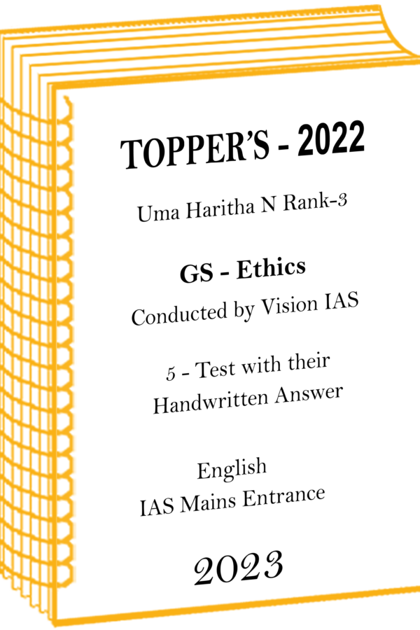 2022 IAS Toppers Ishita Kishore Rank-1 and Uma Haritha N Rank-3 ...