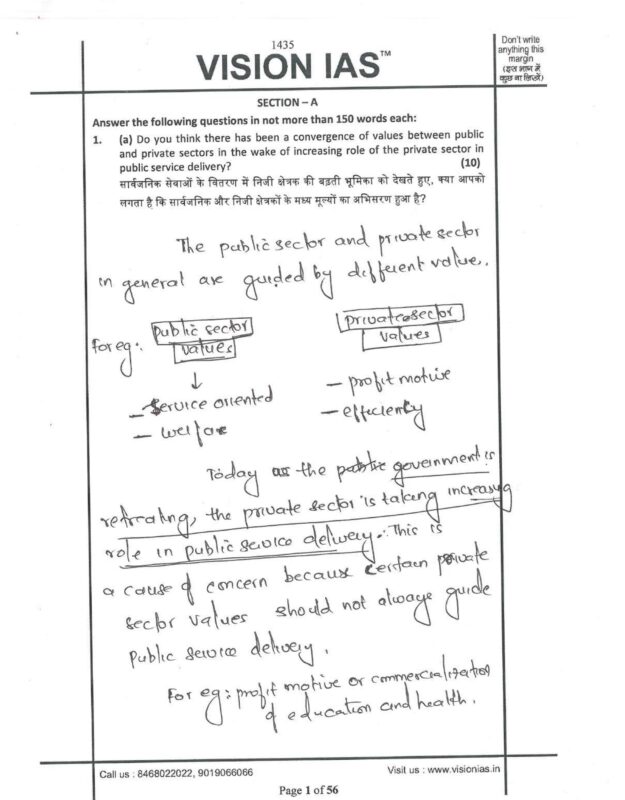 IAS Topper Uma Haritha N Rank-3 2022 Handwritten Test Copy in English ...