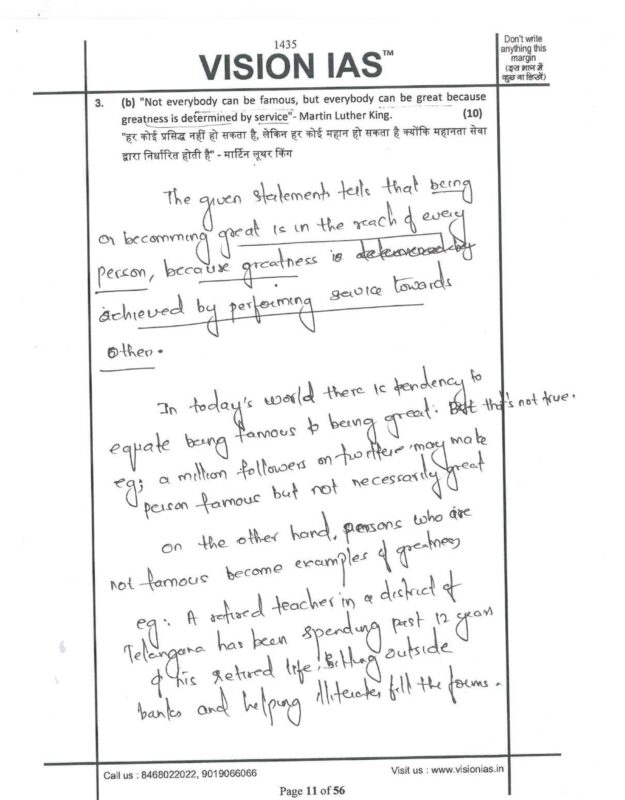 IAS Topper Uma Haritha N Rank-3 2022 Handwritten Test Copy in English ...