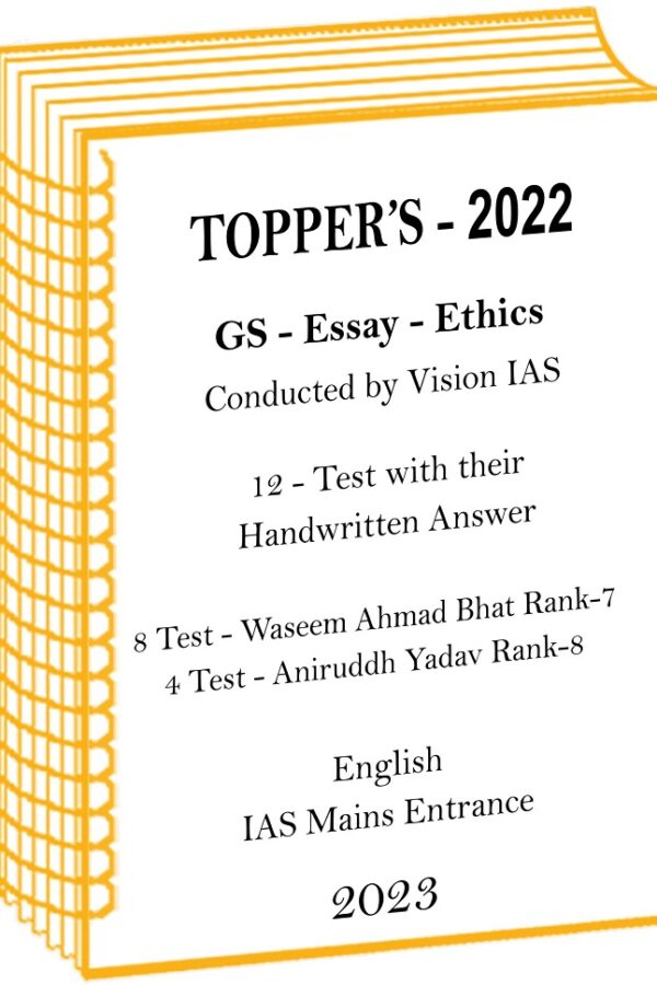 2022 IAS Topper Waseem Ahmad Bhat Rank-7 Handwritten Test Copy in ...