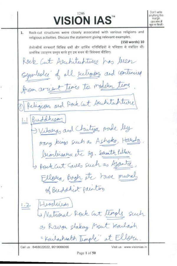 2022 IAS Topper Waseem Ahmad Bhat Rank-7 Handwritten Test Copy in ...