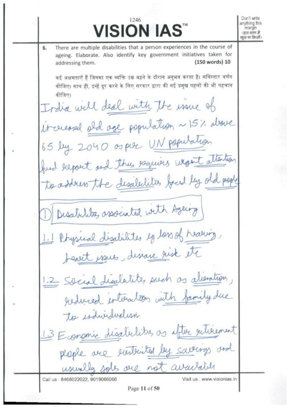 IAS Toppers Aniruddh Yadav Rank-8 2022 Handwritten Test Copy in English ...