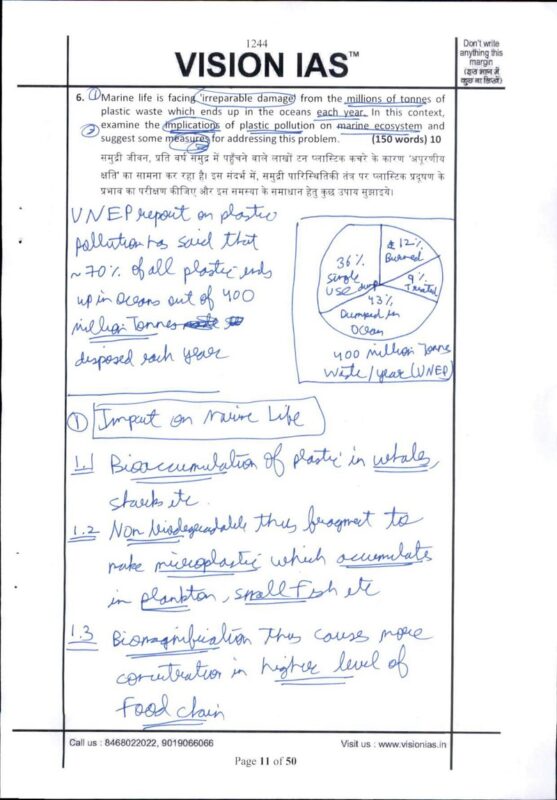 IAS Toppers Aniruddh Yadav Rank-8 2022 Handwritten Test Copy in English ...